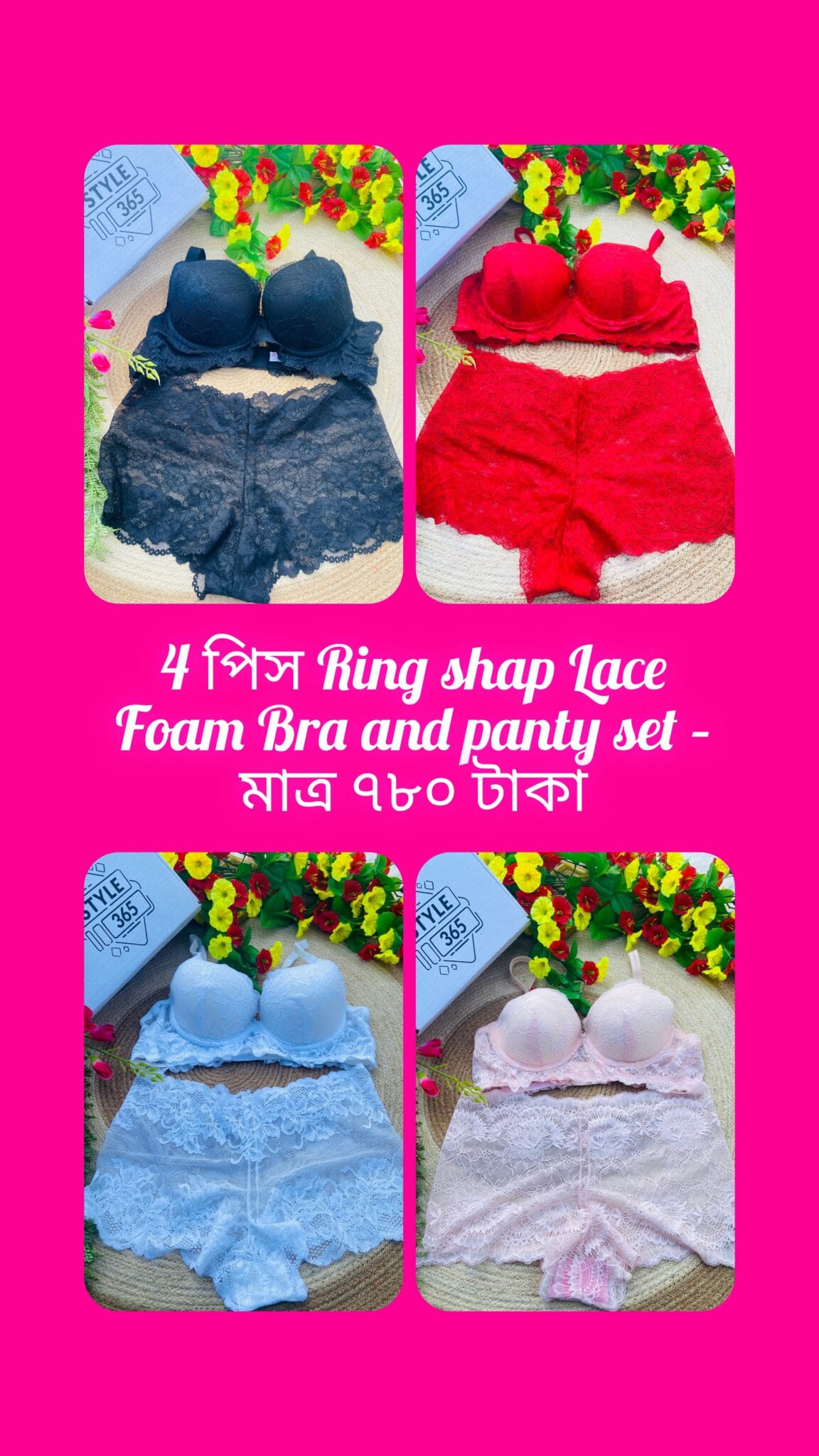 4Pis Ring-Safe Premium Lace Foam Bra Panty Combo Set – Shre'naz Fashion